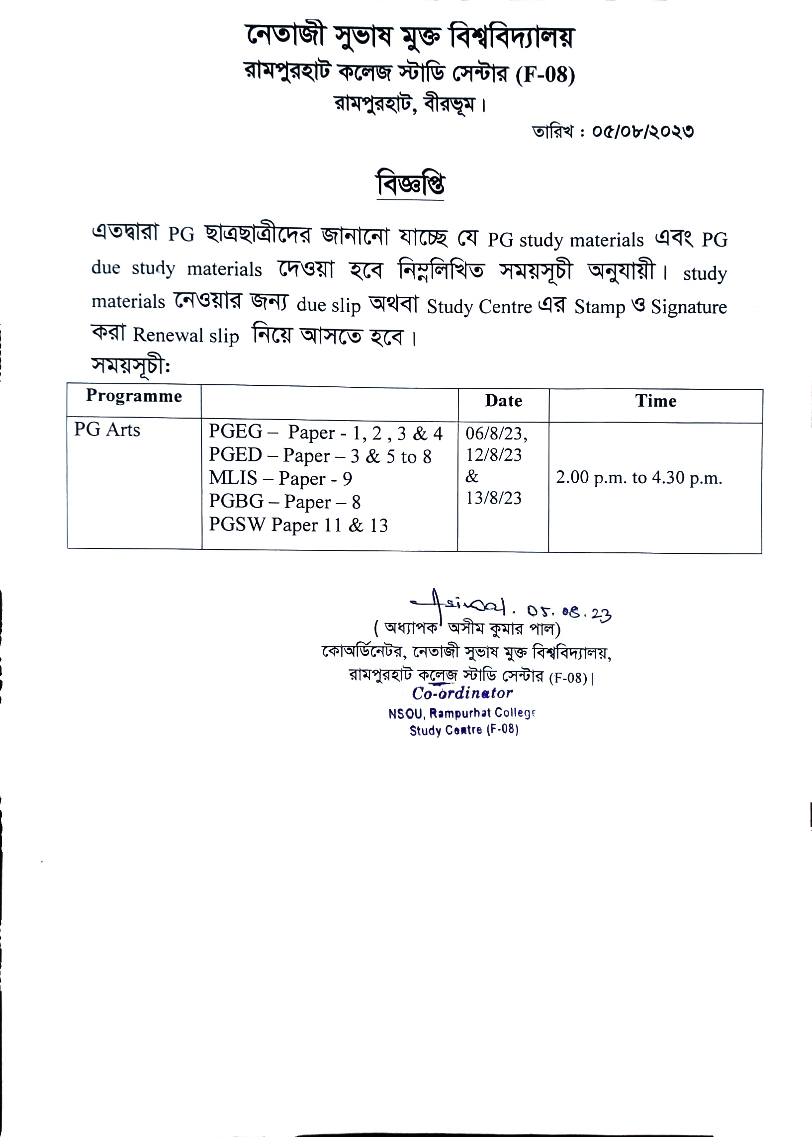 Welcome To The Official Website of N.S.O.U : Rampurhat College Study Centre